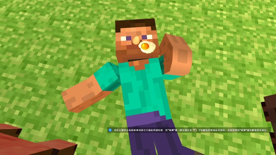 我的世界小温怎么用鸡蛋把二狗子给砸晕了?