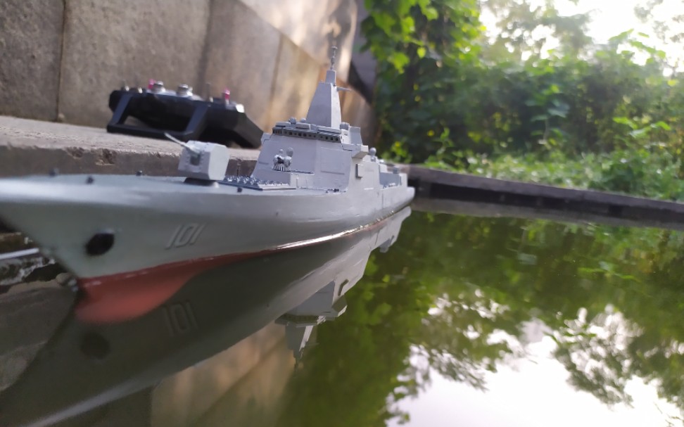055型驱逐舰简单RC教程