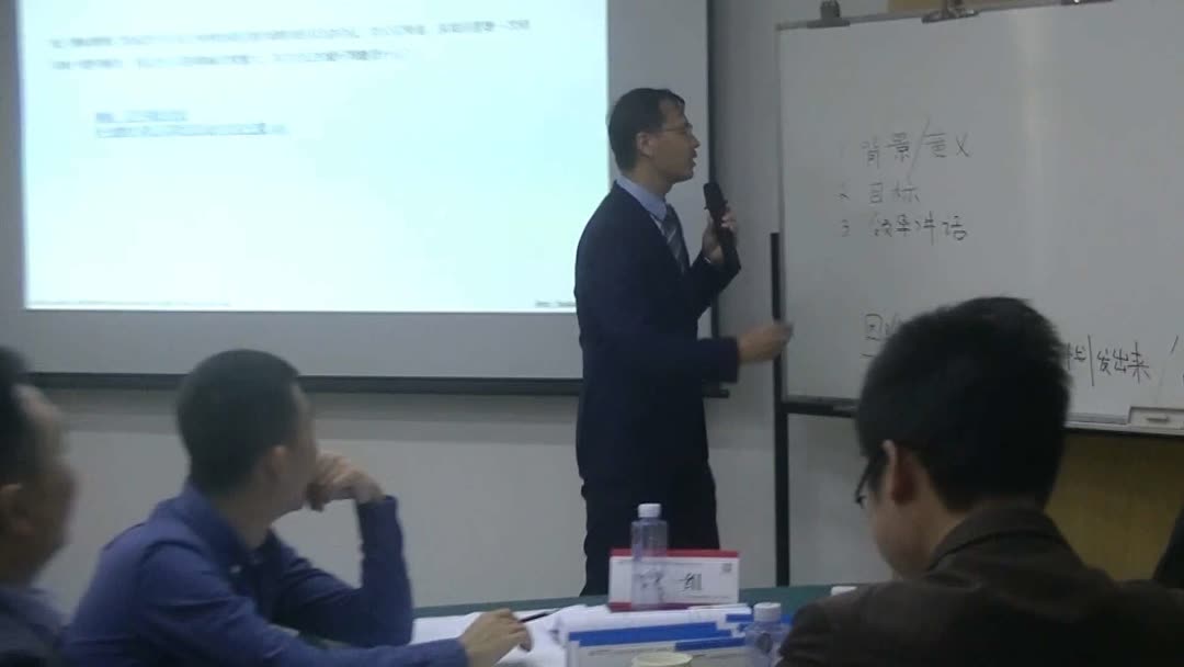 开项目启动会策略 研发项目管理实战 张翱翔