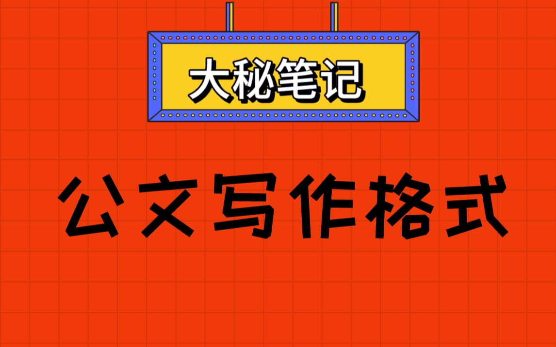 主题教育调研报告之党建引领基层治理
