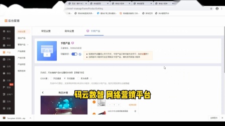 微信小程序开发上线的整个流程,码云数智