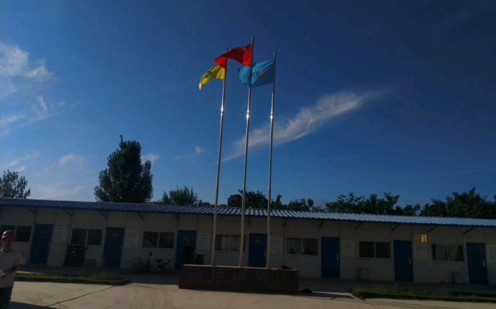 二级建造师～施工质量管理与控制