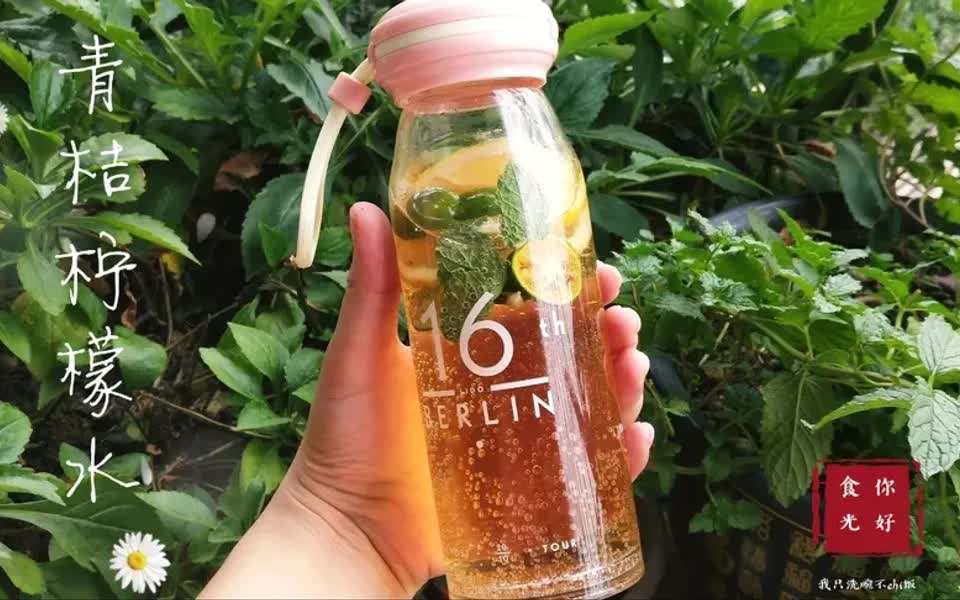 夏日炎炎试试青桔柠檬水,做法超简单只需3分钟,冰爽可口。