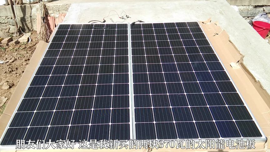 吴大哥测试太阳能电池板