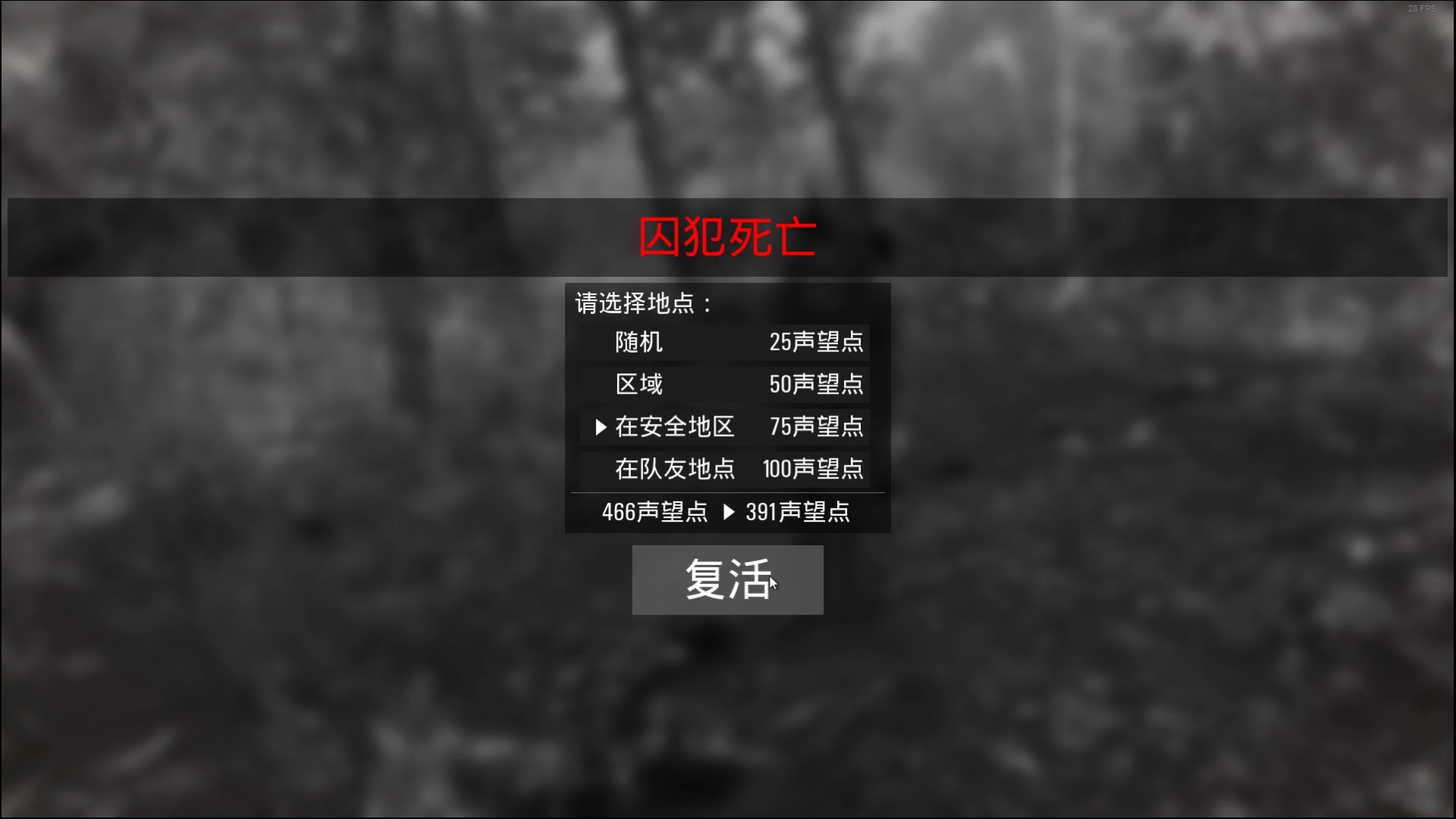 死了之后我的灵魂也不会放过你