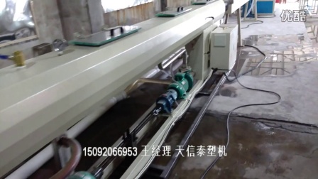 PE管生产线,PE小管生产设备