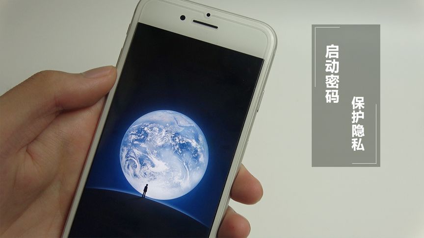 给微信加个启动密码?iPhone不用越狱就可以实现!