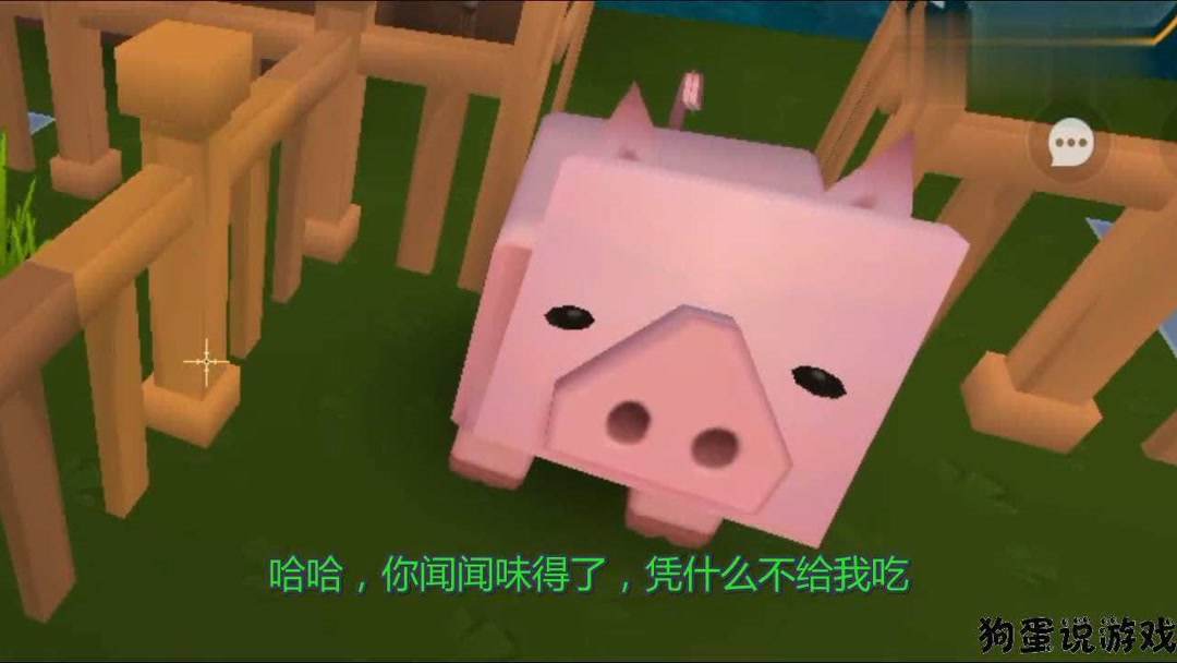 迷你世界04:二狗子制作了一个陷阱,来抓我们的怪物被挂在了半