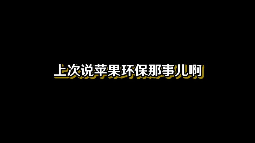 M1芯片的MacBookPro游戏测试! #macbookpro #m1芯片