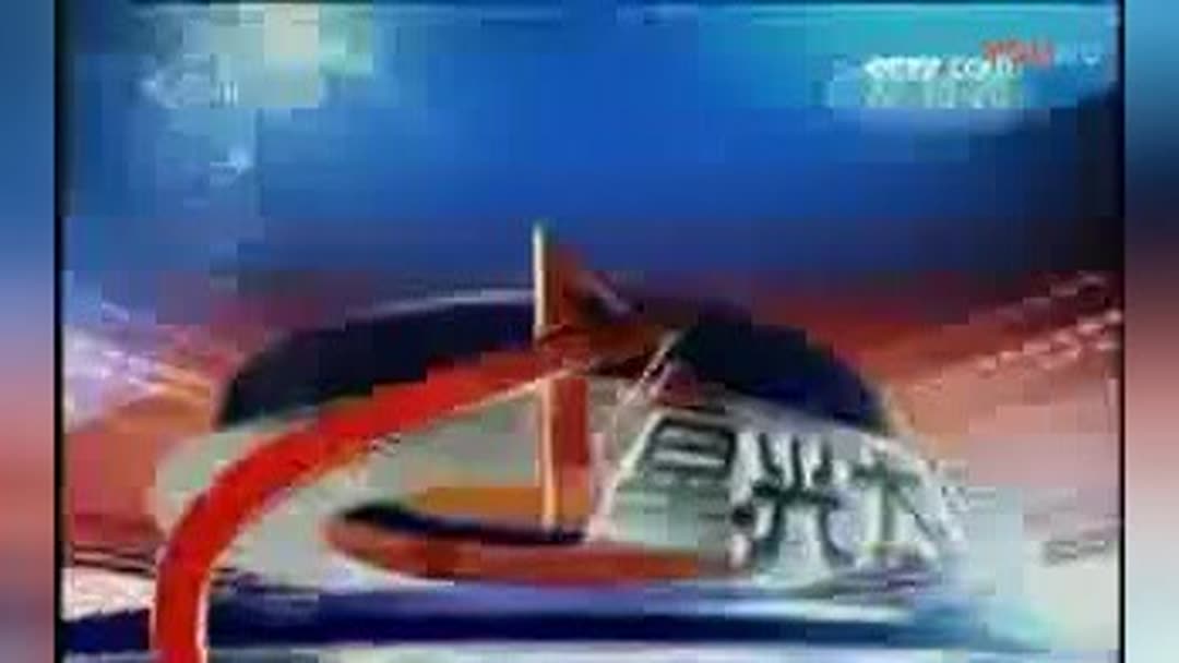 中国中央电视台综艺频道星光大道栏目片头0025秒