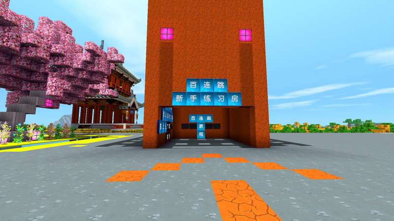 迷你世界:百段跳教程,跳100层高楼都没问题