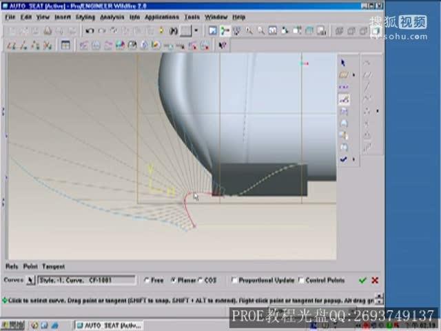 proe5.0全套教程下载