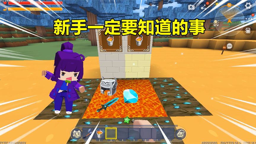 迷你世界:教新手玩迷你2!液态仓库存物品,用过都说好