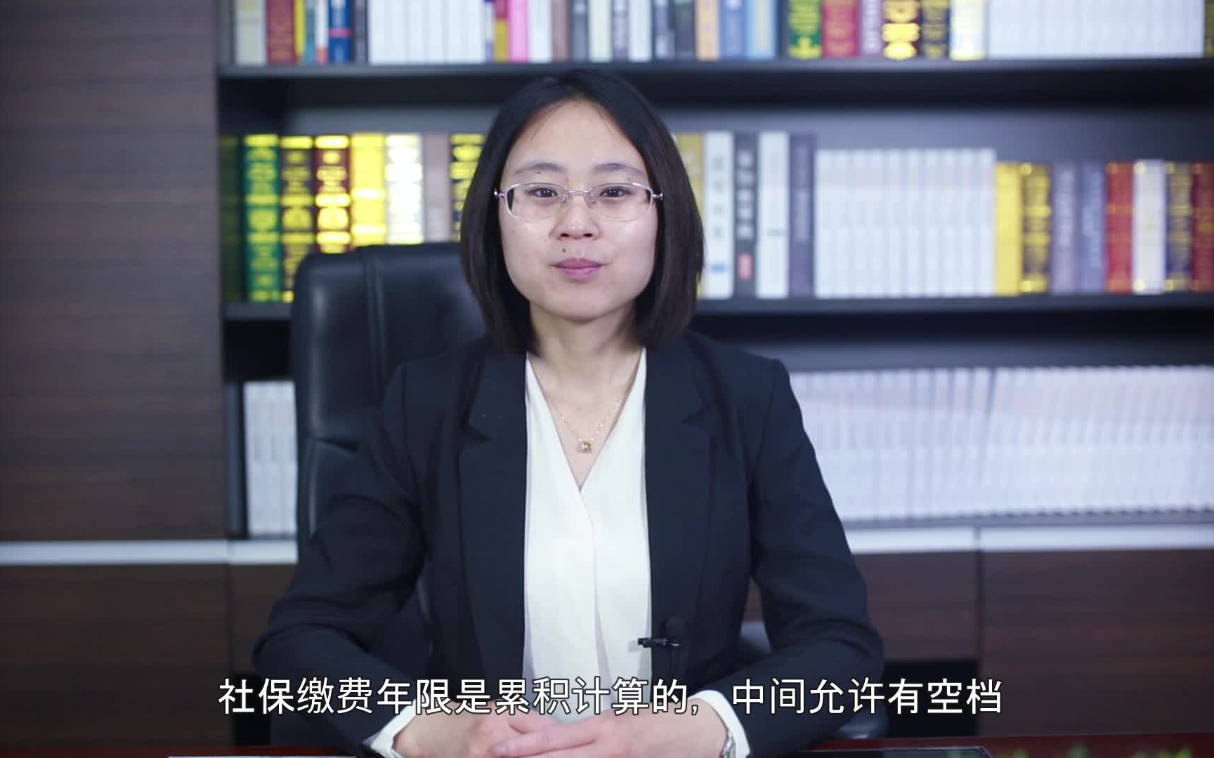 社保有一年没交怎么办