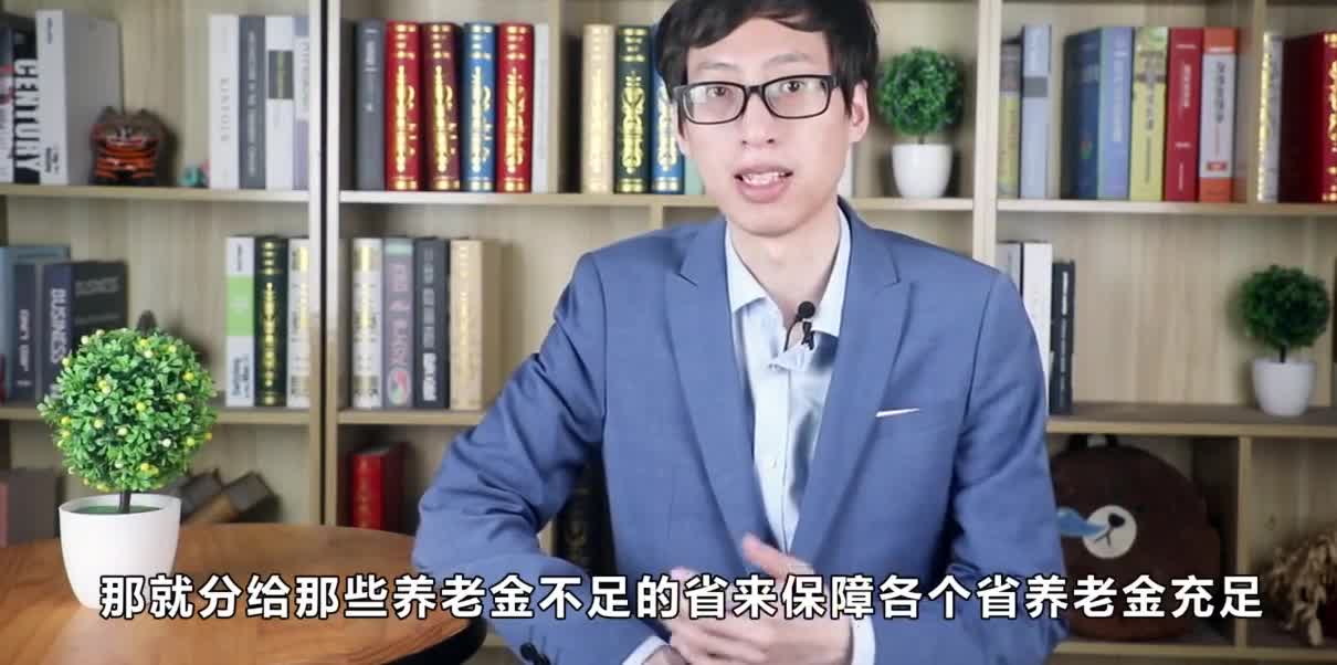 养老金停发?全县退休人员连续2个月没发养老金,到底怎么回事?