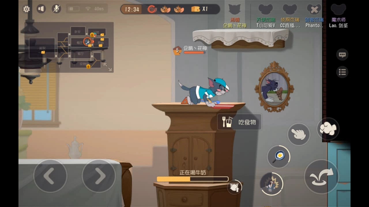 练习时长两天半的模拟器玩家