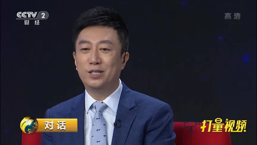 [对话]如何在披露信息的同时保护商业秘密?|央视网