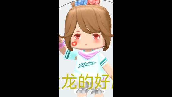 迷你世界更新了新的装扮