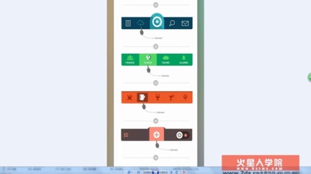 UI案例UI设计教程APP设计2-7