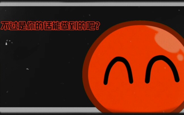 【波兰球/生贺+国庆/低质】幸せになれる隠しコマンドがあるらしい + ...
