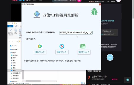 一个简单的网址变更跳转代码,java,python,C#