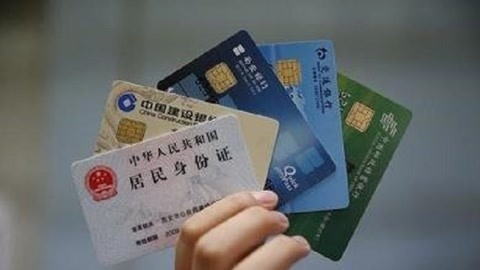 银行卡的有效期是多少年,为什么要设置有效期呢,总算明白了