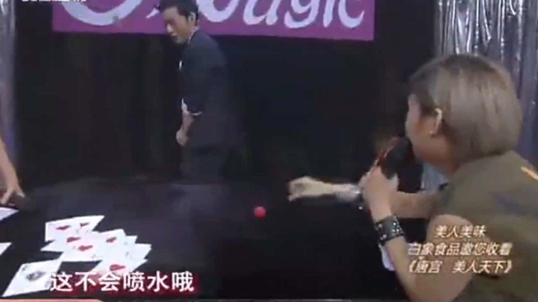 魔术师表演瞬间移动?不可思议变球术!
