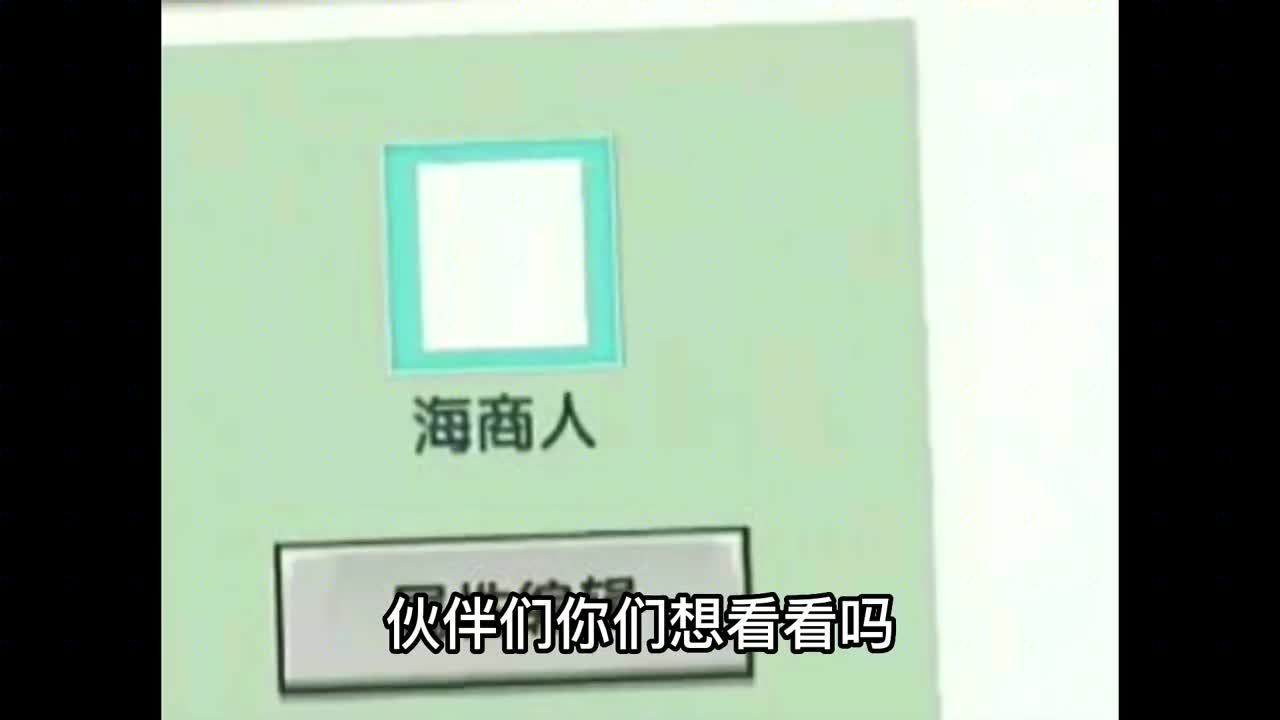 迷你世界:海洋里出现了鲨鱼!海洋版本要来了?...