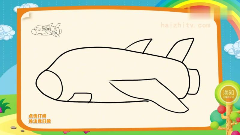交通工具简笔画教程,如何画漂亮的航天飞机,简笔画线稿大全