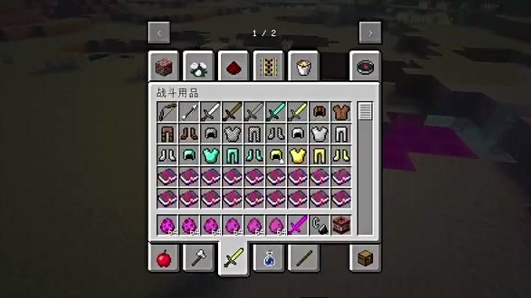 我的世界 籽岷的模组介绍 奇葩世界