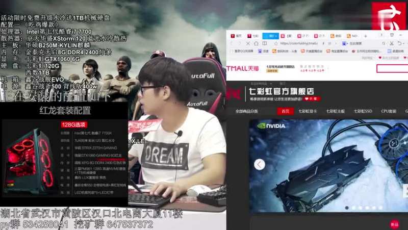 144和60HZ显示器到底有多大区终于得出结论!