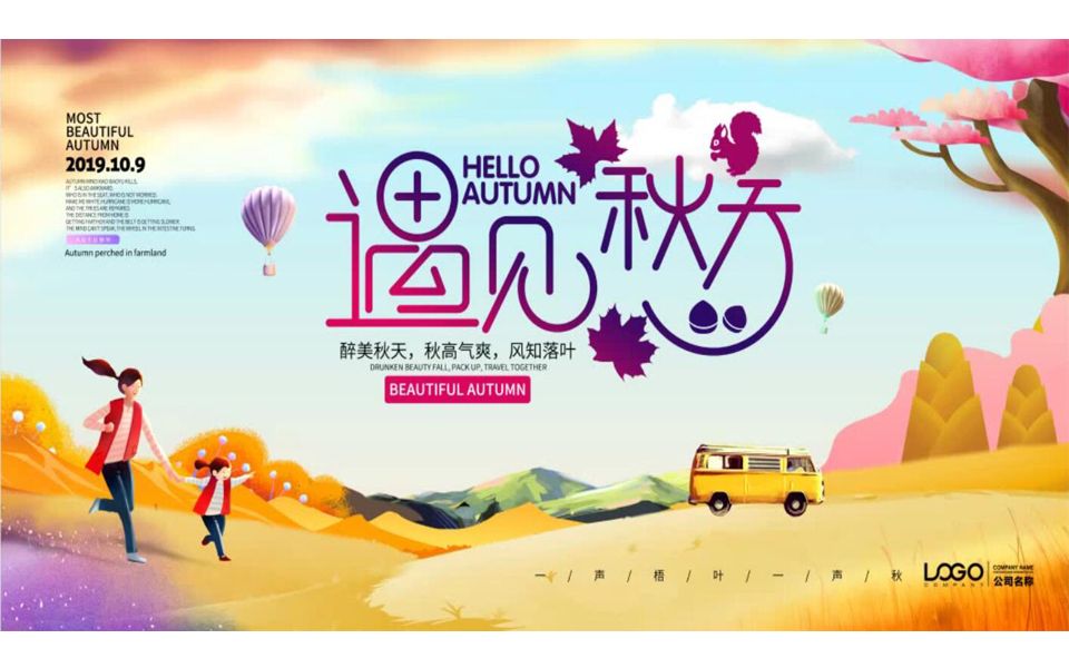 90分钟菜鸟变大神的海报设计 PS新手练习海报制作教程