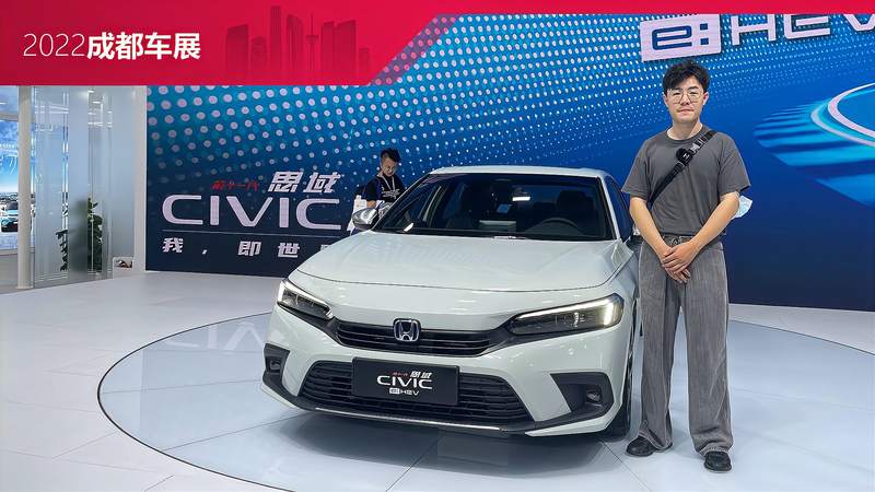 百公里油耗不到5L,搭载第四代i-MMD混动系统的本田思域真香