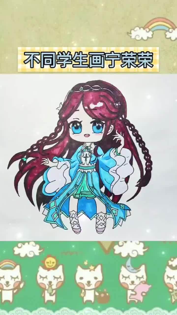 不同学生画宁荣荣#创意简笔画#简笔画#宁荣荣