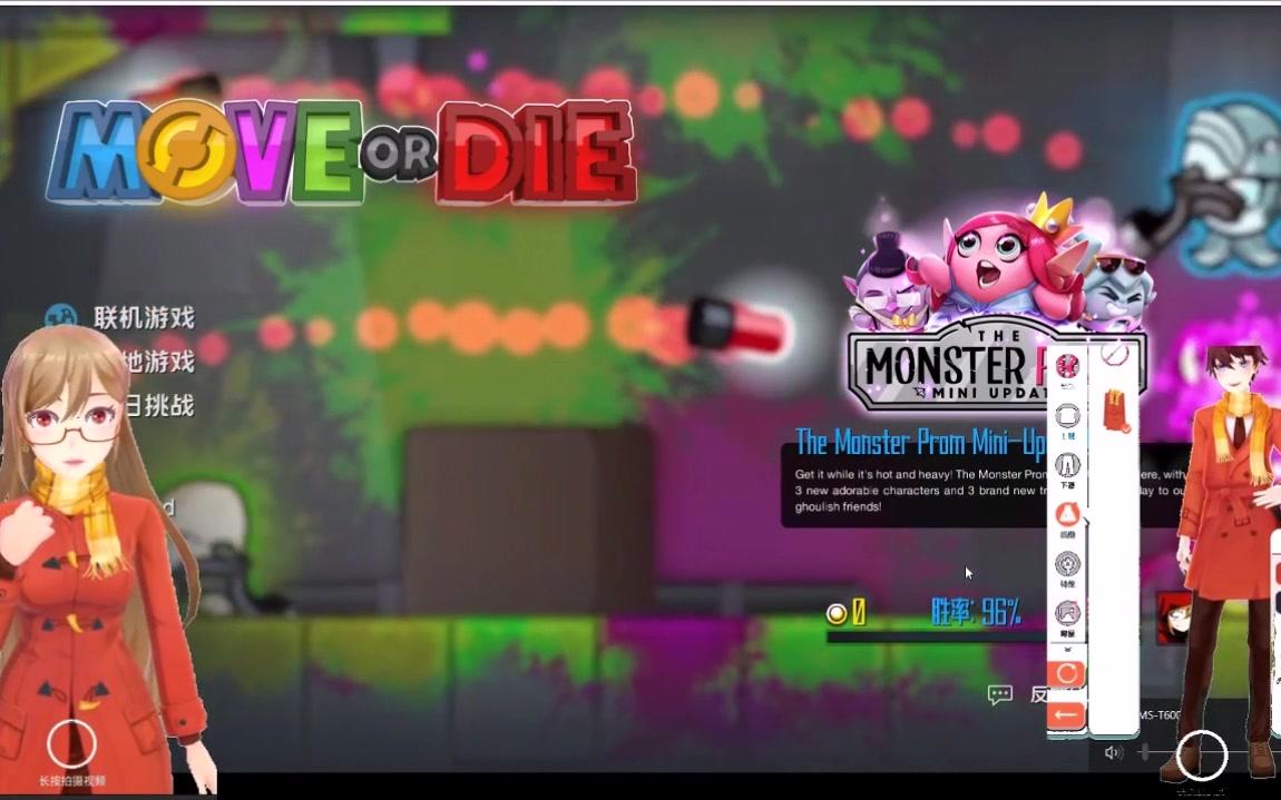 《不动就会死(Move or Die)》游戏试玩