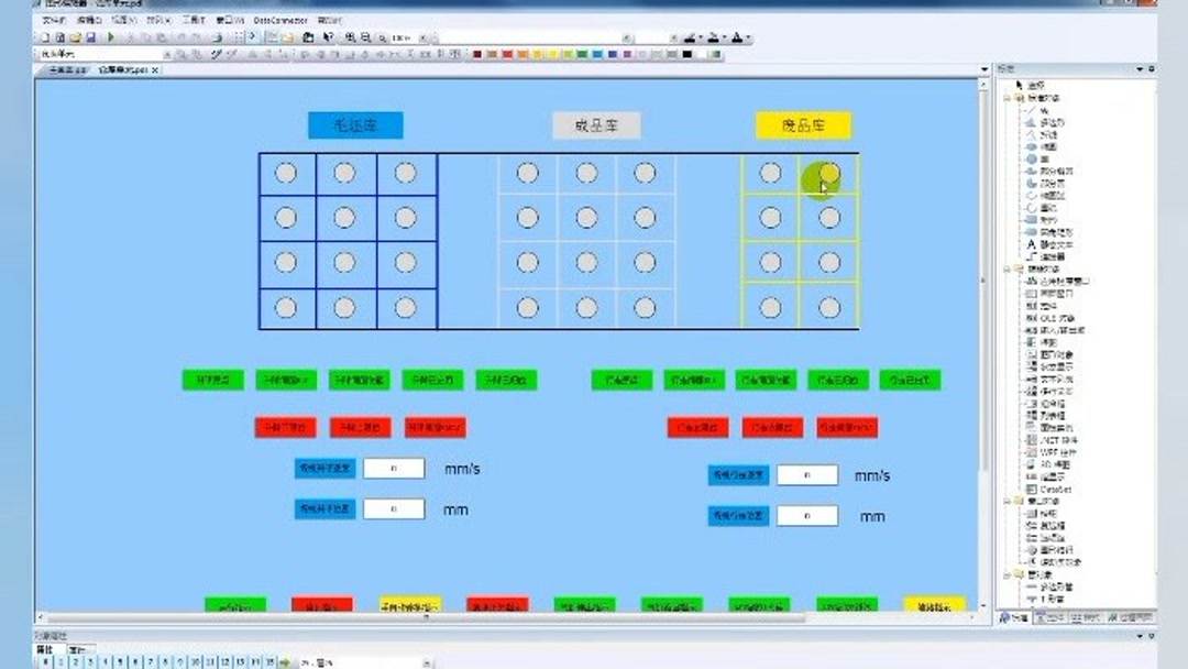WinCC与MES系统过程组态