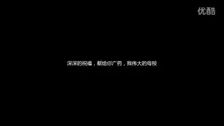 最后的一次班会
