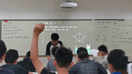 初一春季第十一讲 全等三角形的模型2