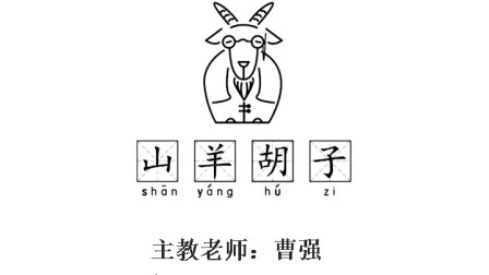 可爱的小熊-简笔画