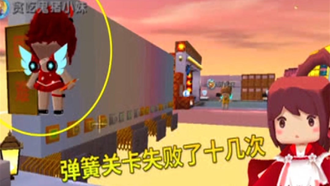 小宇解说：迷你世界，一个跑酷地图，有难度不过很刺激！