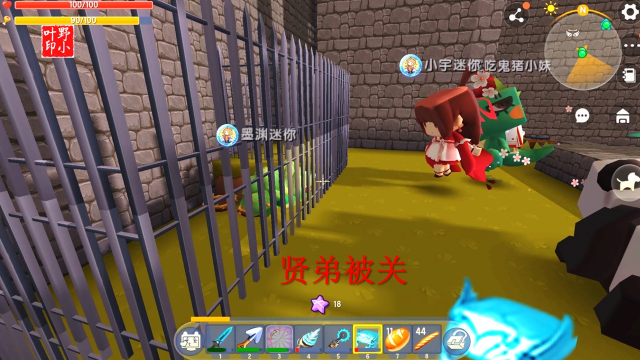 迷你世界荒岛求生51:活捉墨渊小贤弟,被我们关进牢房