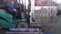 中德诺克叉车属具纸滑板可留推拉器纸箱盐搬运