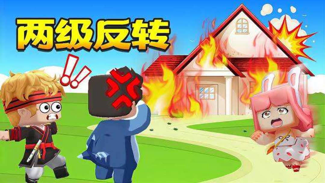 迷你世界391:木鱼被迫做选择,看小铃铛骚操作后果断给了答案!