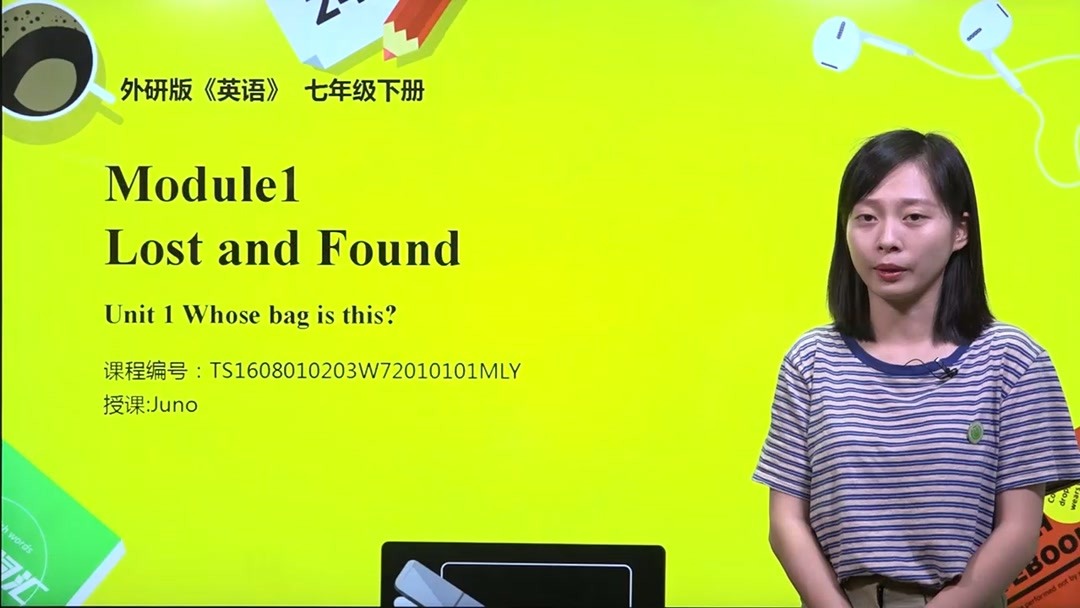 1.1 module1 unit1 whoes bag.