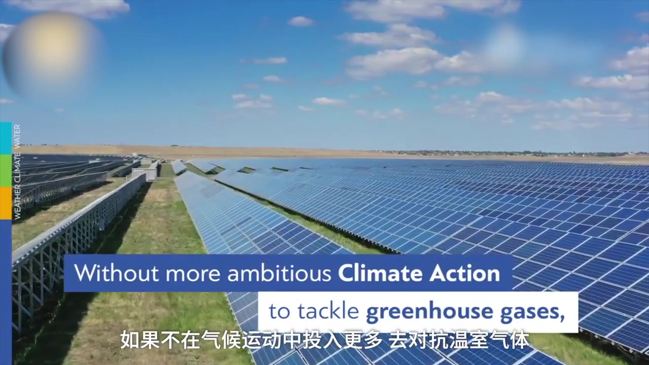 经检测,去年2018年温室气体浓度达有记录以来的历史新高 网友:影响了...