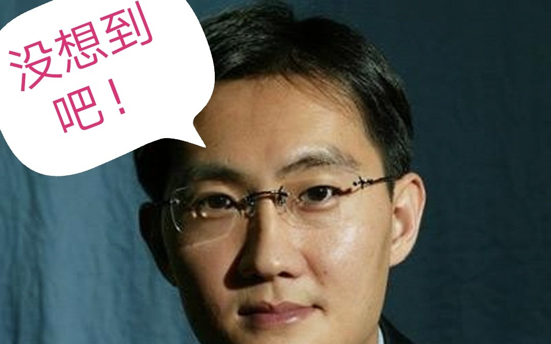 某微信小游戏竟暗藏玄机!