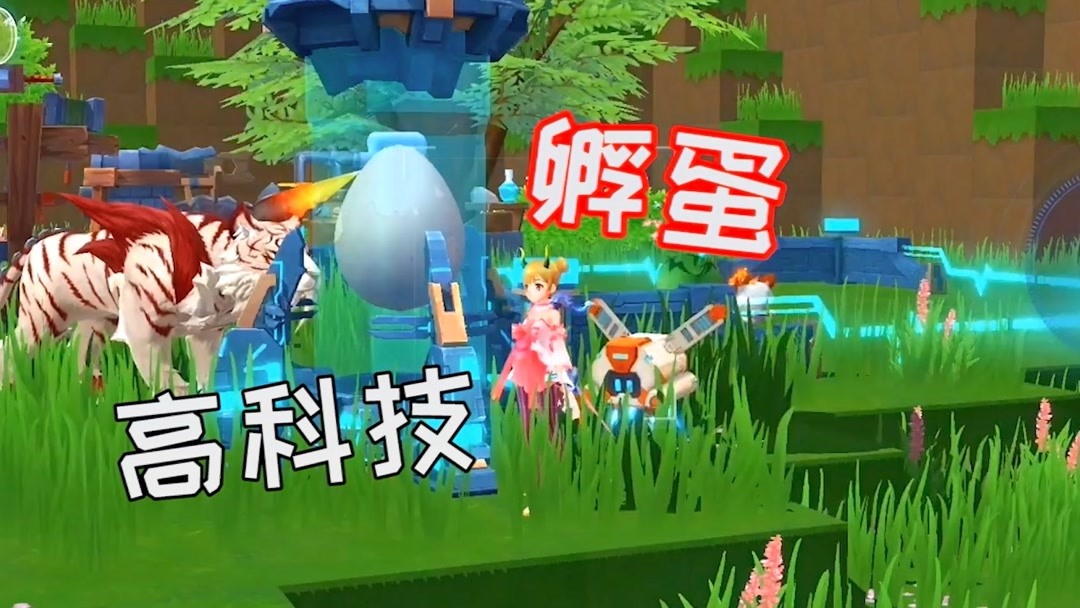 我的起源捡个兽蛋回家孵化宠物!恬恬解说制作孵化装置怎么孵蛋