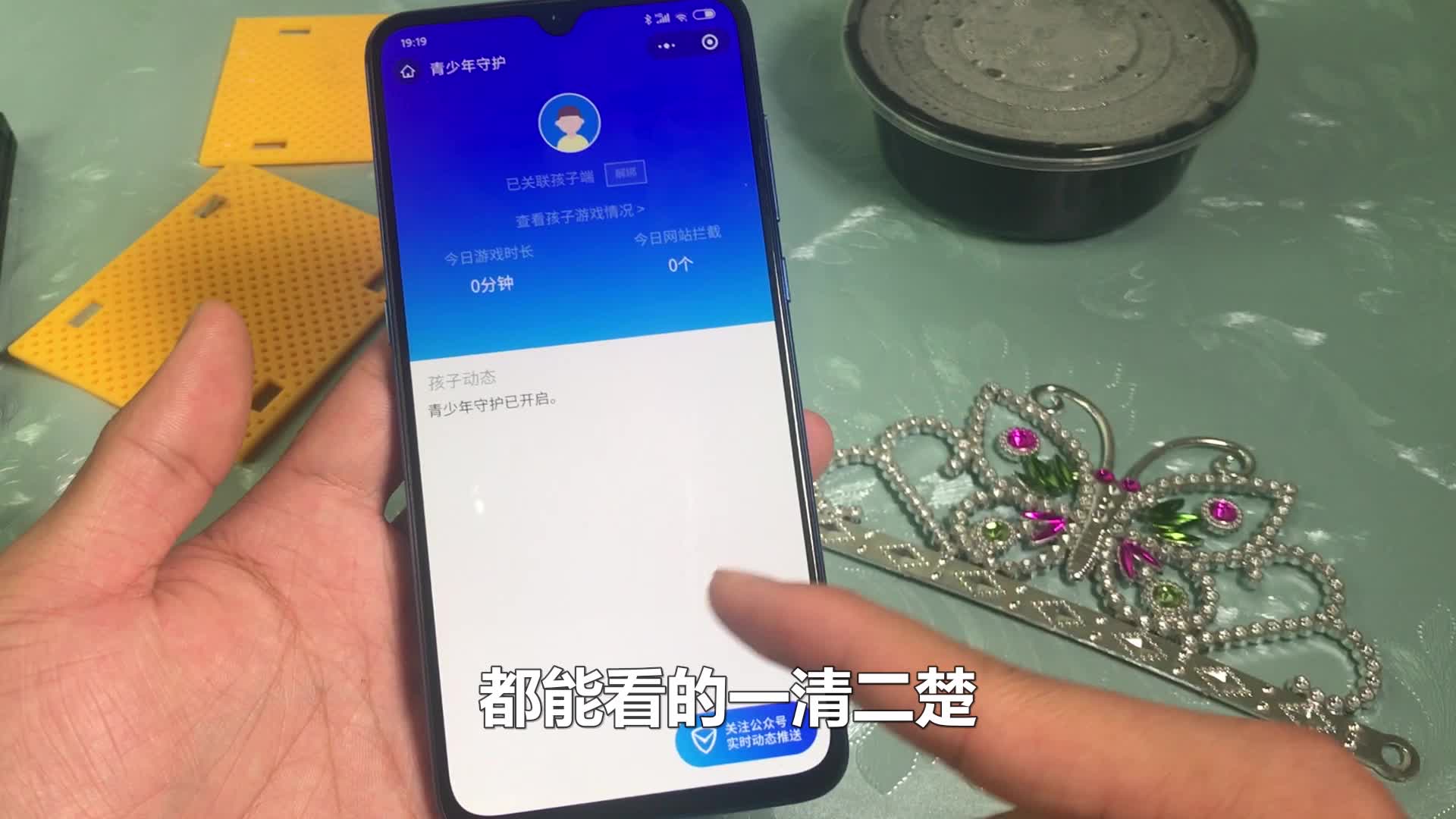 教你打开微信控制功能,远程监控对方手机,微信聊天记录都能看到