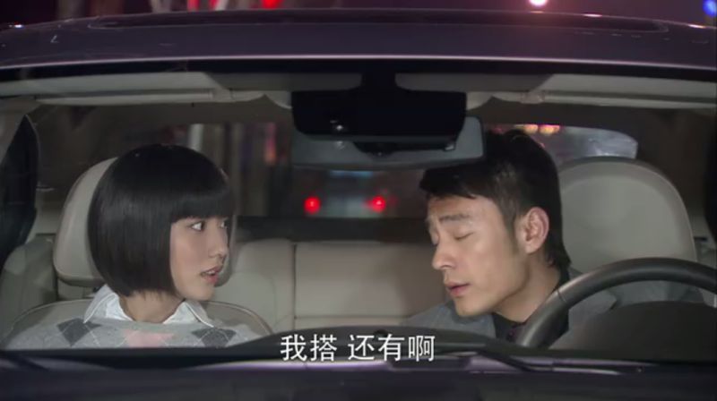 杜拉拉升职记:王伟和杜拉拉车上吵架,杜拉拉气愤下车