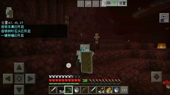 我的世界村庄单人生存:探险完下界,再见的时候不小心手残。ߘ